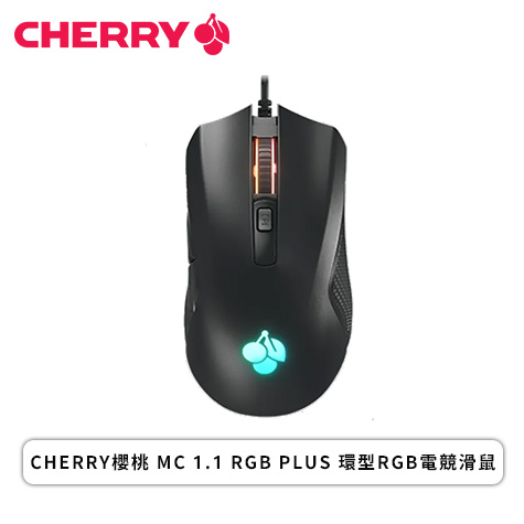 CHERRY 櫻桃 Cherry MC 1.1 RGB PLUS 環型RGB電競滑鼠(黑色/有線/6200Dpi/RGB/2年保固)-欣亞數位 ‧ 買電腦，找欣亞