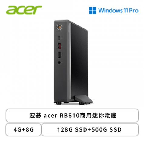 【升級促銷：12G+雙碟版】宏碁 acer RB610商用迷你電腦/Intel Celeron7305/4G+8G/128G SSD+500G ...