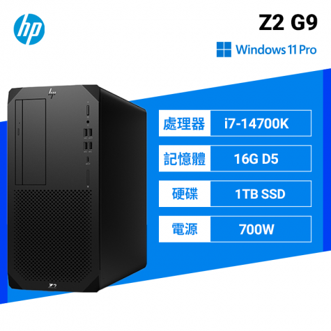 HP Z2 G9 HP商用高性能工作站/i7-14700K/16G D5/1TB SSD/Wi-Fi 7+BT5.4/700W/Win11 pro/3年保固/A2QZ6PA-欣亞數位 ‧ 買 ...