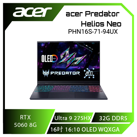 【32G升級版】acer Predator Helios Neo PHN16S-71-94UX 宏碁掠奪者冷競特攻電競筆電/Ultra 9 ...